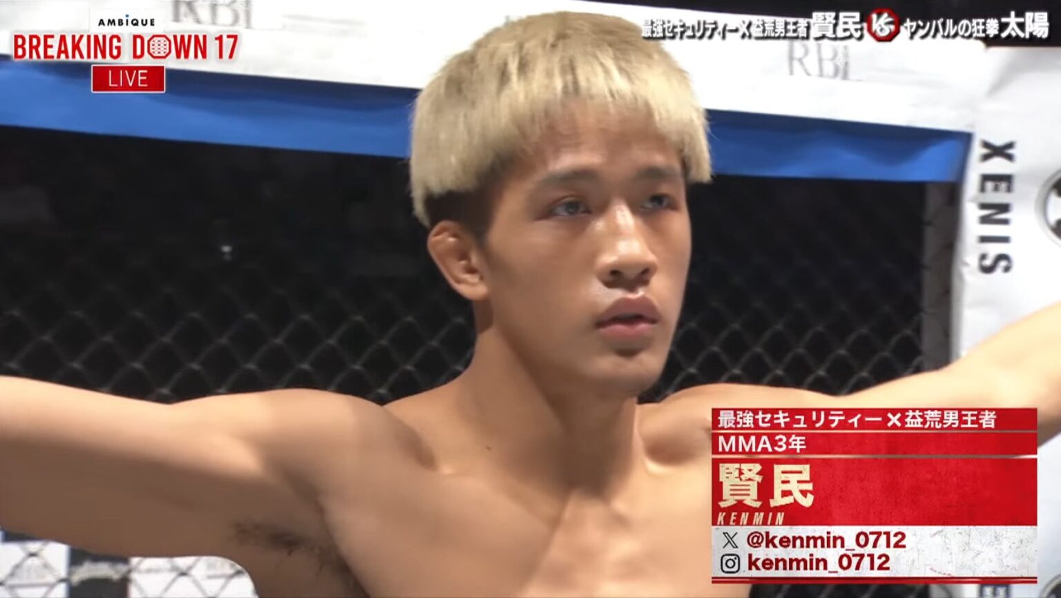 ブレイキングダウンの賢民はどれくらい強いのか？朝倉未来チャンネル登場で話題 | OYAJI SPORTS